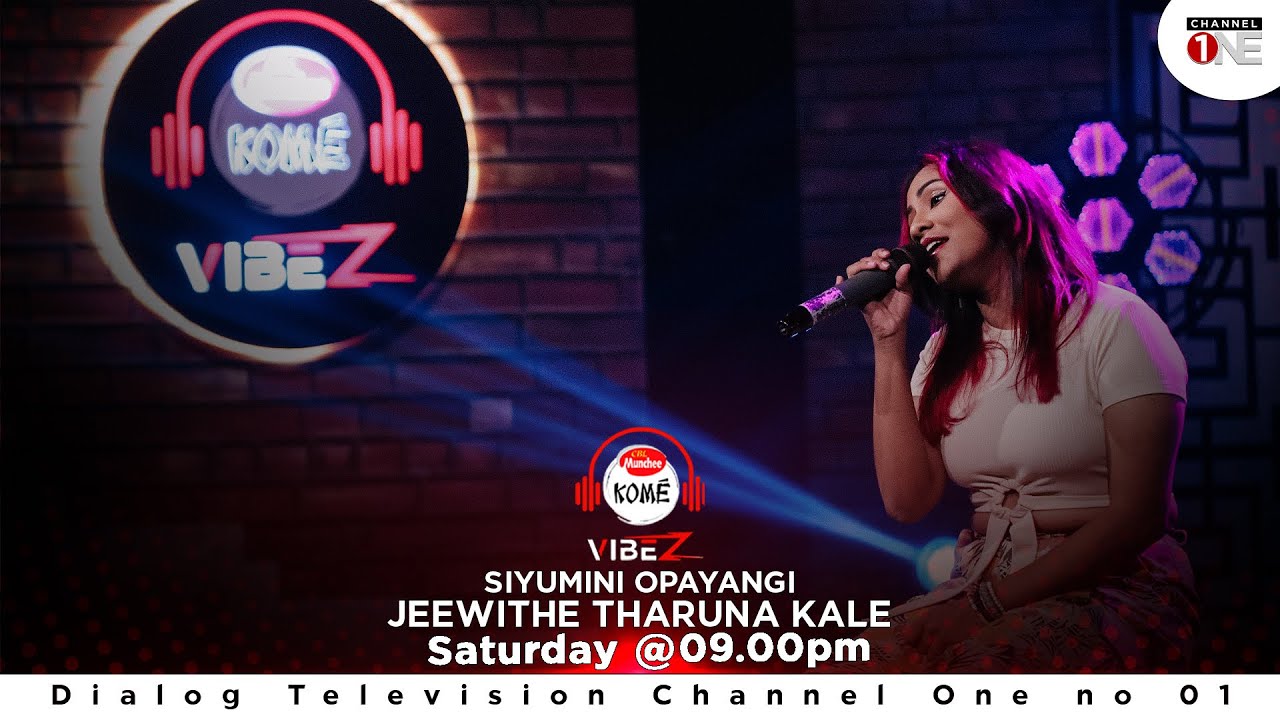 Siyumini Opayangi | Jeewithe Tharuna Kale | ජීවිතේ තරුණ KOME VIBEZ | CHANNEL ONE | FULLL SONG ...