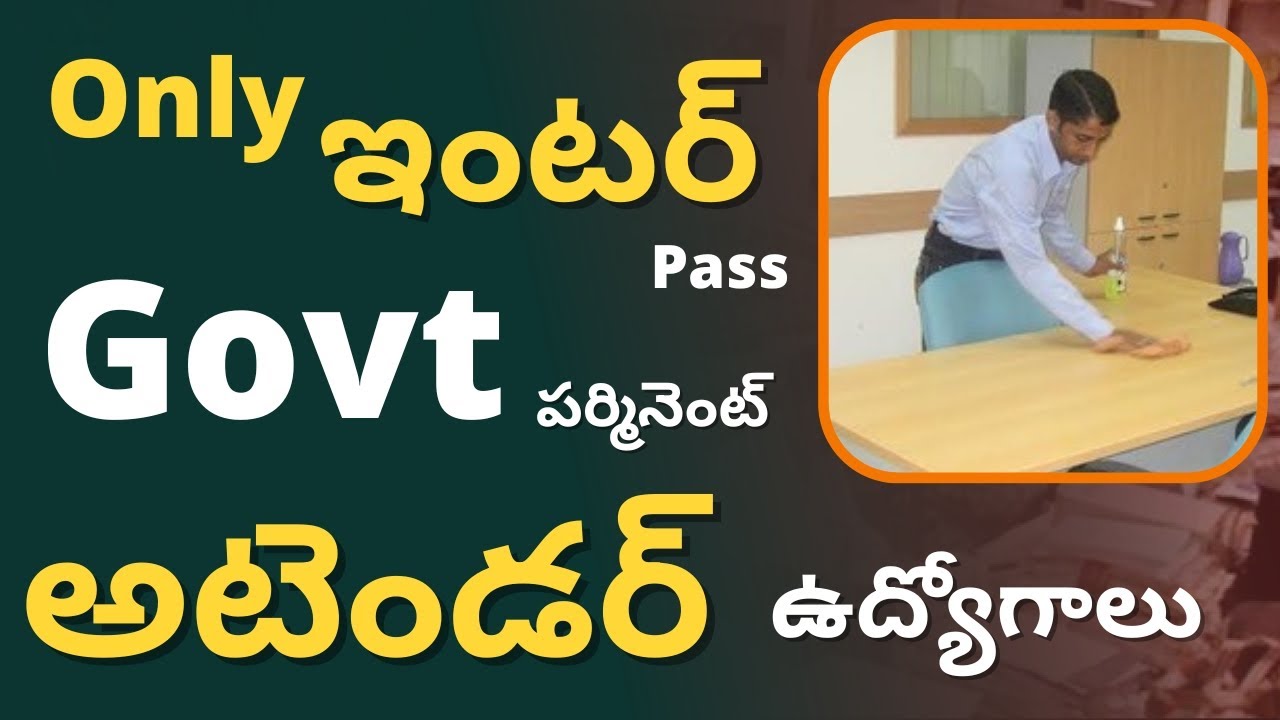 Central Government Office Attendant Job Notification 2022 || Government ...