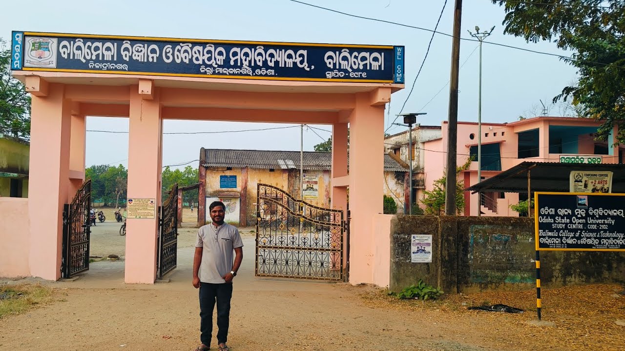 Balimela College Of Sc. & Tech. Balimela Niladrinagar 764051 - YouTube