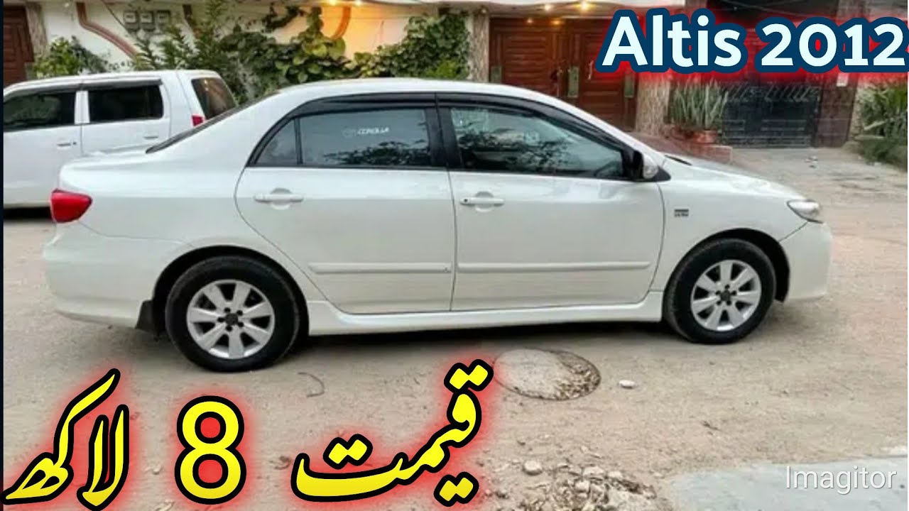 Toyota Corolla Altis 2012 model|Toyota Corolla Altis 2012|Toyota ...