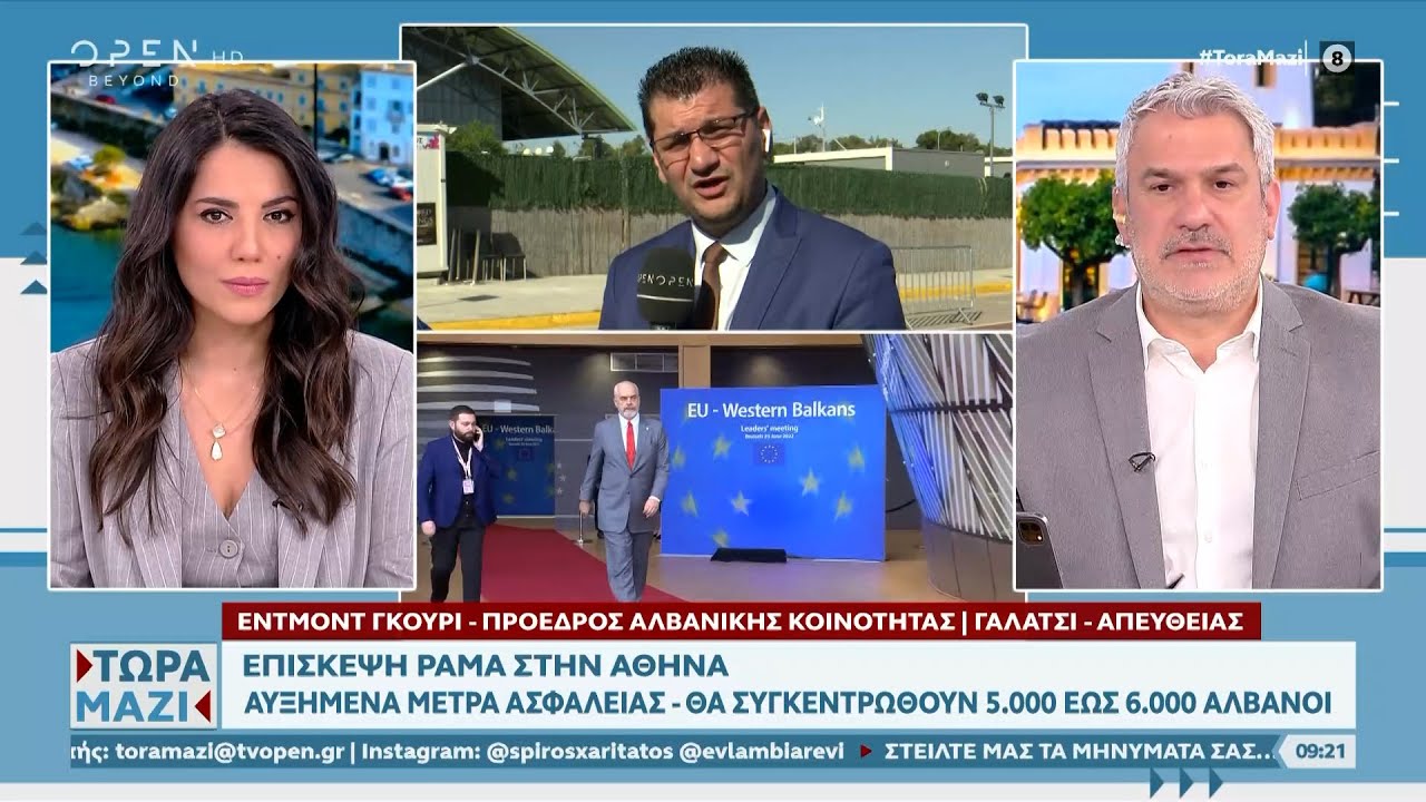Ο Πρόεδρος Αλβανικής Κοινότητας για την επίσκεψη Ράμα στην Ελλάδα και ...