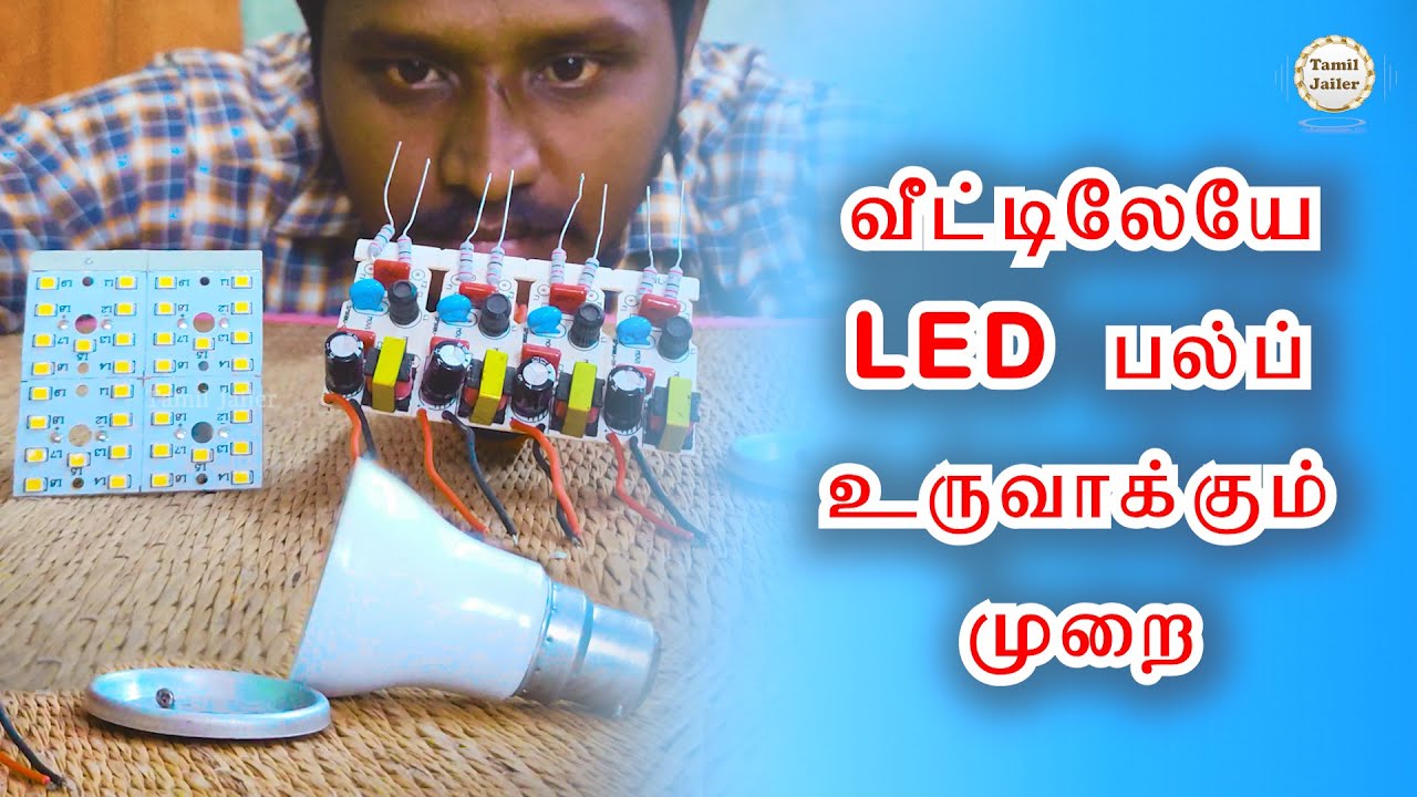 How to make LED bulb at home? - YouTube