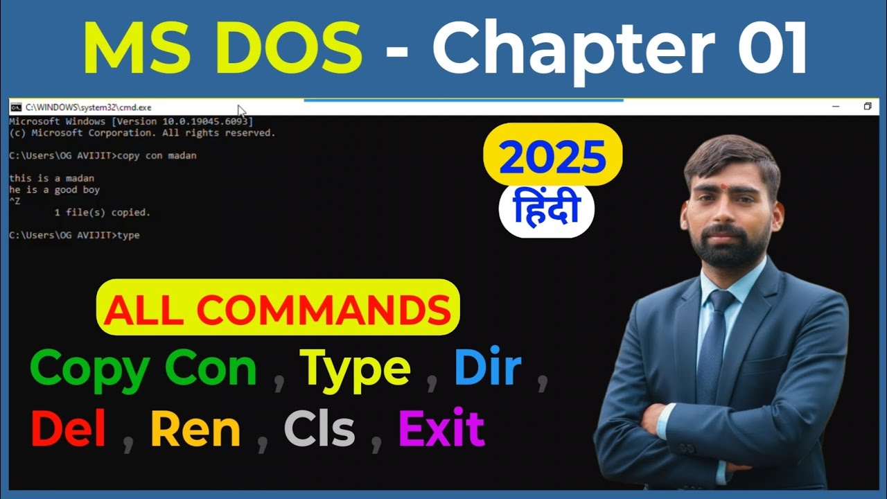 MS DOS Chapter 01 | MS DOS | Command prompt | #computer #microsoft ...