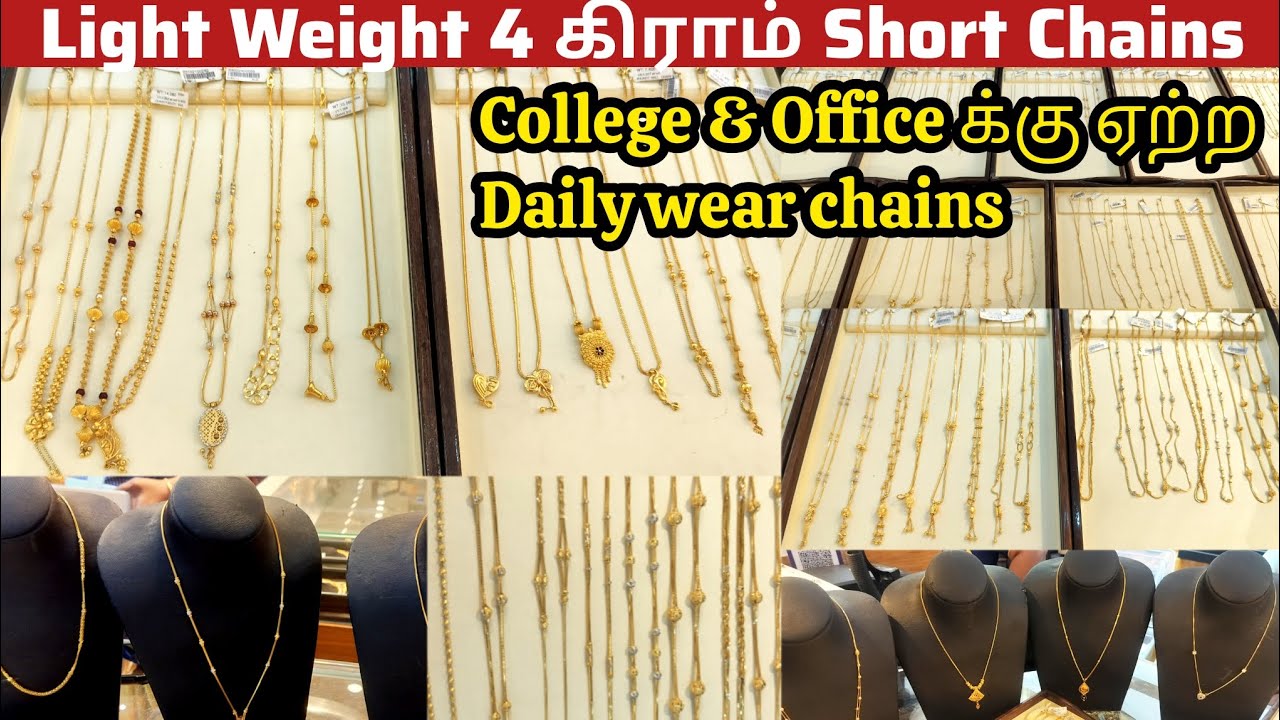 Light Weight 4 Grams Dailywear Gold Chains Short Chains, Rajkot Ball ...