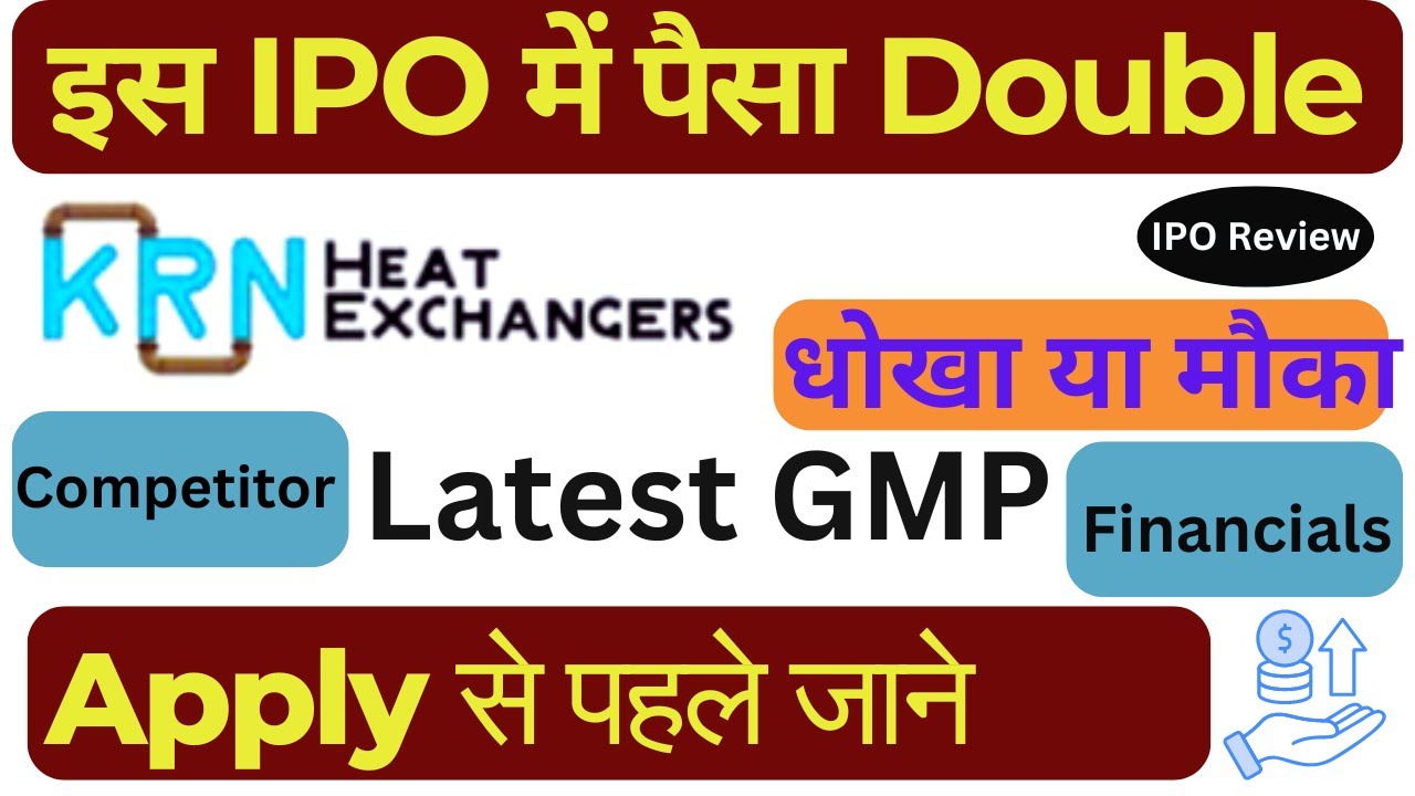 KRN Heat Exchanger IPO Review | KRN | Latest GMP | IPO Details - YouTube
