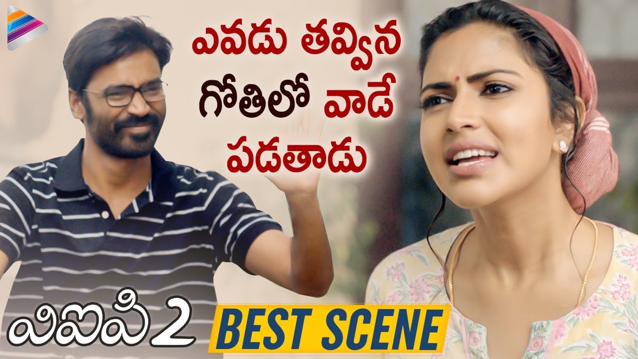 Amala Paul Shows Her Frustration On Dhanush | VIP 2 Latest Telugu Movie ...