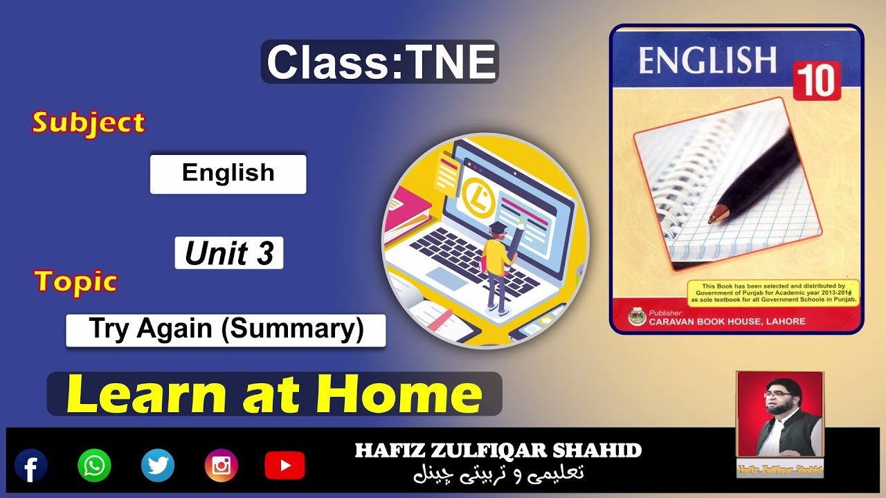 Grade 10 | English | Unit 03{Lecture No 1} Try Again #tryagain #english ...