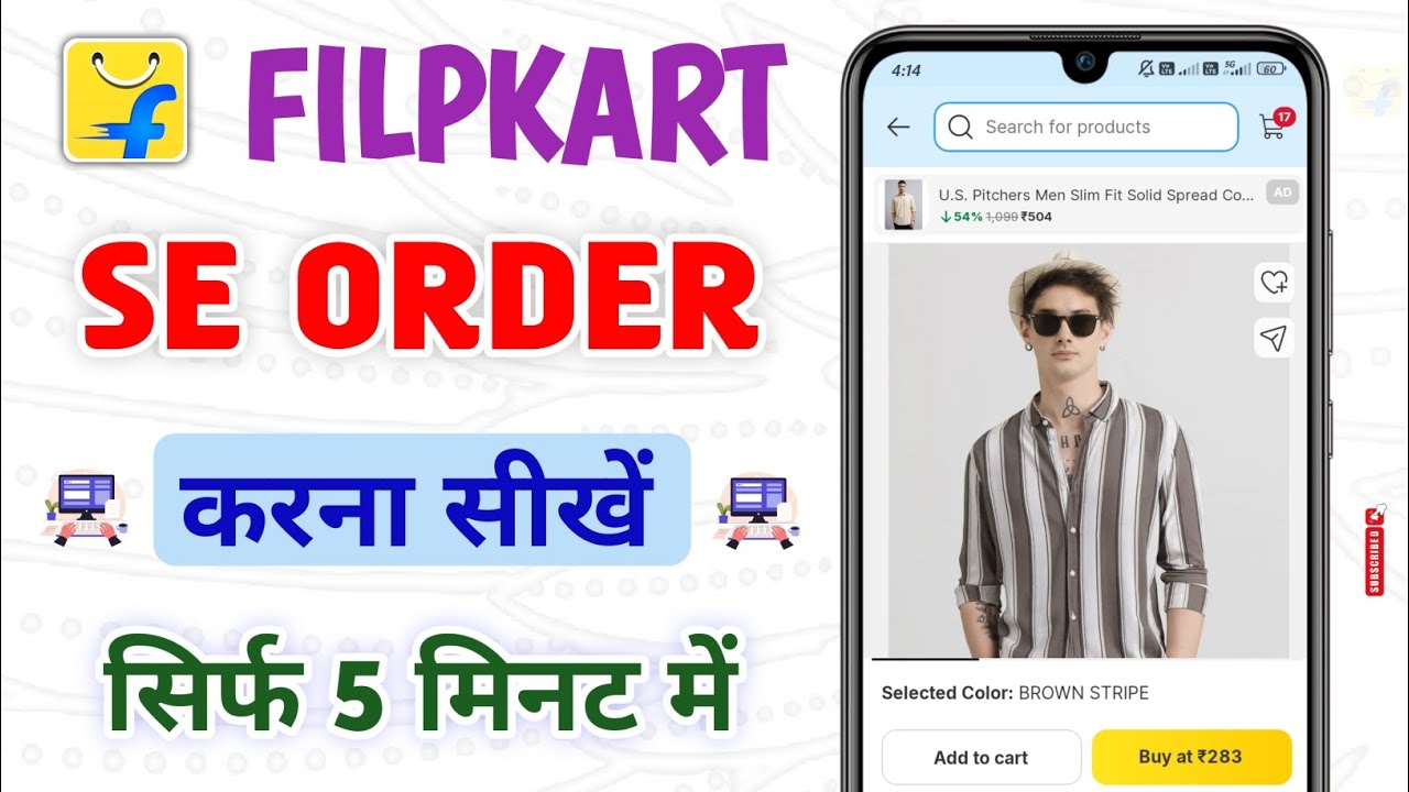 Flipkart Se Order Kaise Kare | How To Order Form Flipkart | Flipkart Se ...