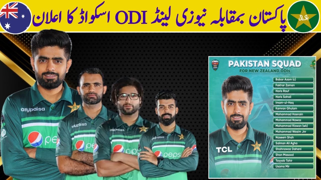 Pakistan ODI Squad vs New Zealand for ODI Series 2023 | Pakistan vs New ...