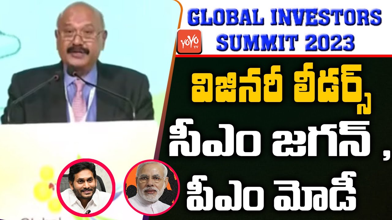 GMR Group Founder G M Rao Praises PM Modi & CM Jagan | Global Investors ...