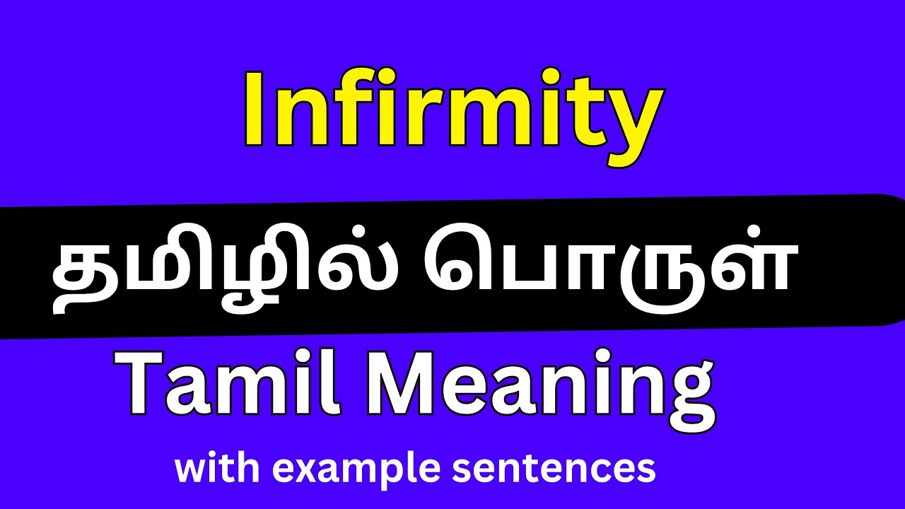 Infirmity meaning in Tamil/ Infirmity தமிழில் பொருள் - YouTube