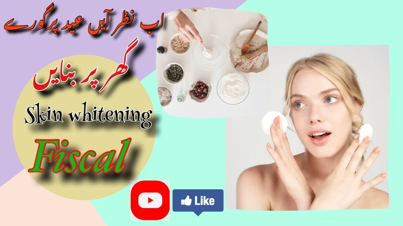 How to make homemade skin whitening fiscal | Eid par nazar ao beautiful ...