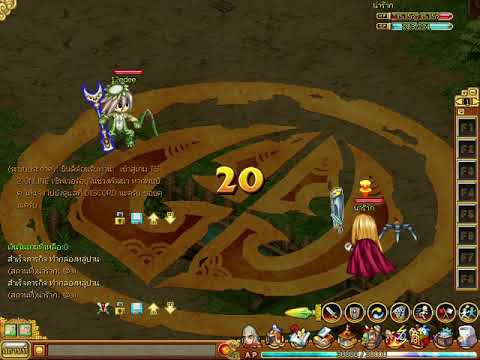 TS2 ONLINE [TH] Private Server Test | ทดสอบสถานะสกิล - YouTube