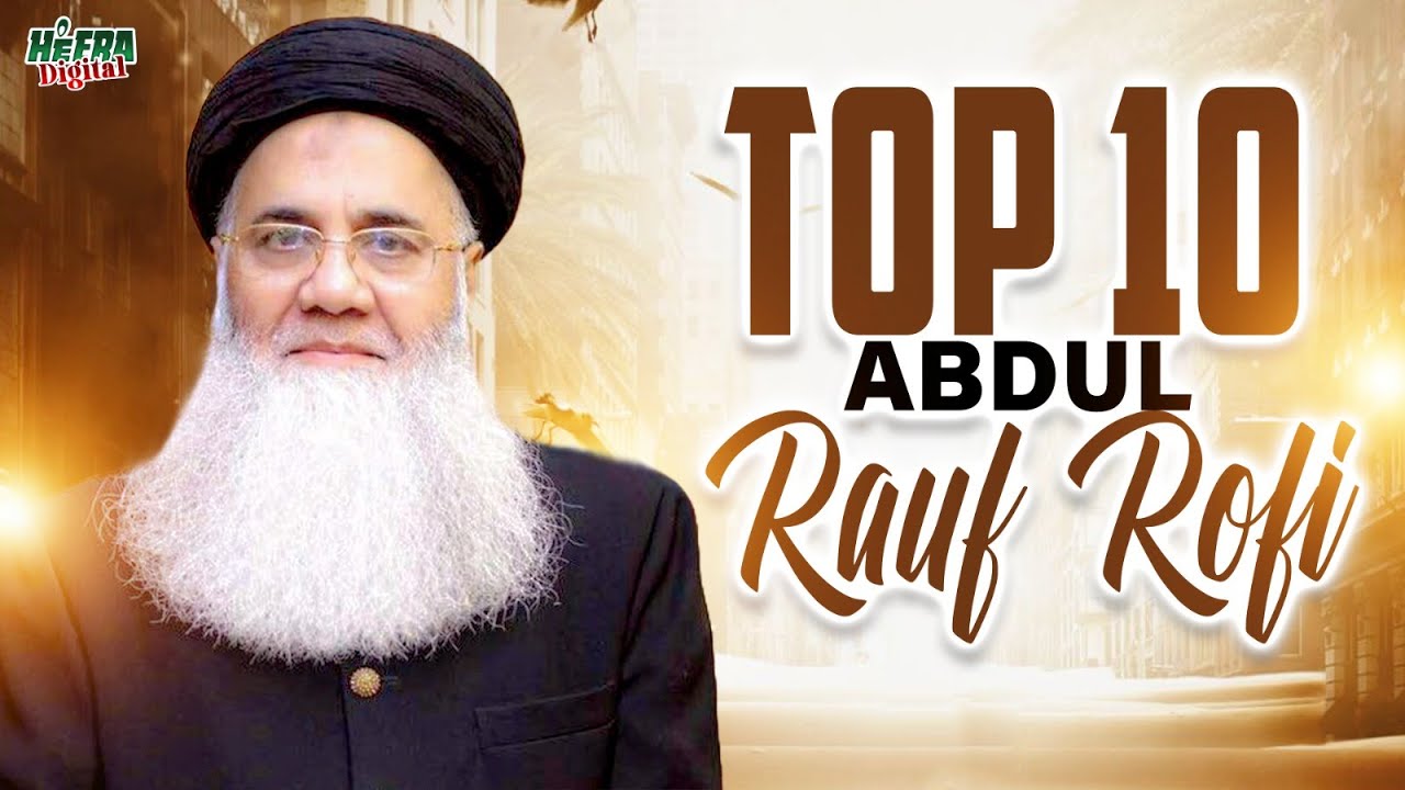 Abdul Rauf Roofi | Top 10 Kalams | Qaseeda Burda Shareef | Super Hit ...