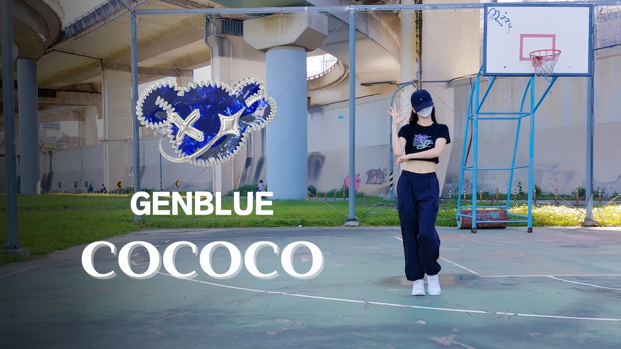 GENBLUE (젠블루) ‘COCOCO’ dance cover - YouTube