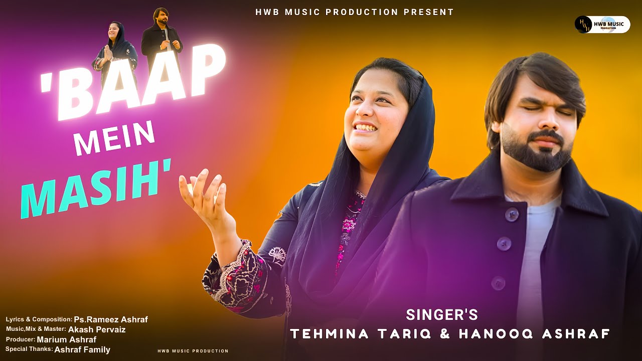 Baap Mein Masih || New Masihi Geet 2025 || Tehmina Tariq || Hanooq Ashraf - YouTube
