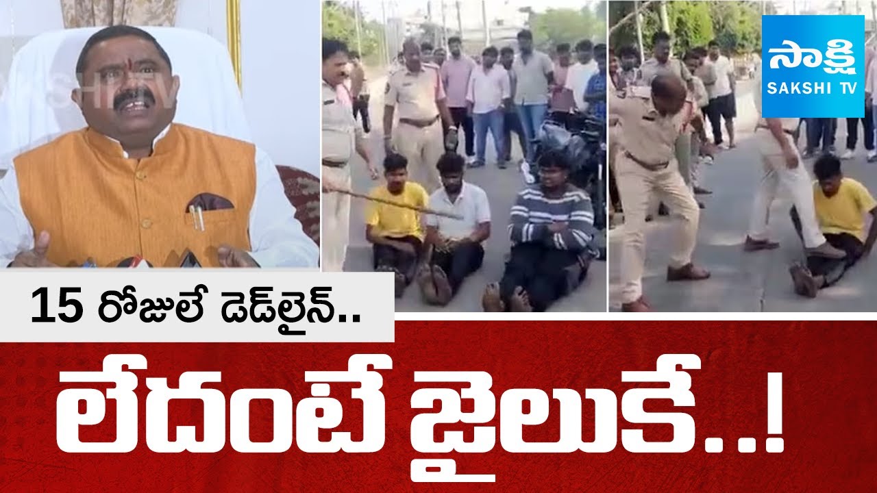 National Sc Commission Member Vaddepalli Ramchander Serious On Tenali ...