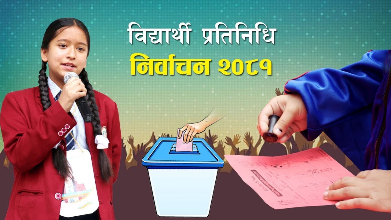 Students Election 2081 ।। TIMELINE SCHOOL - YouTube