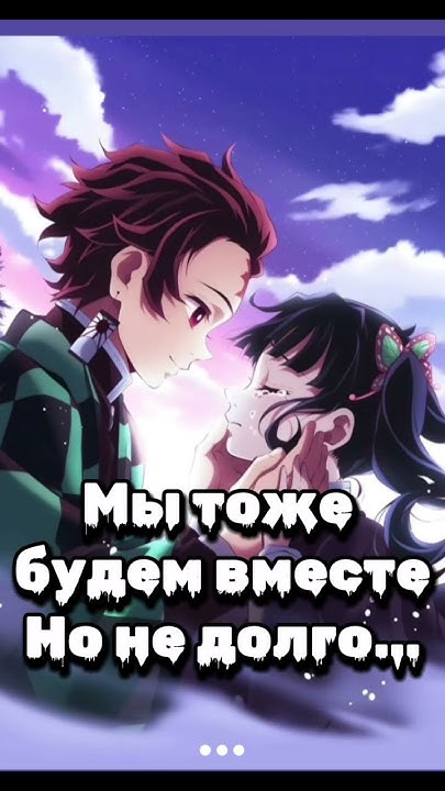 Го в слова в комм Anime Mitsurikanroj крд озвучкамангикрд Youtube