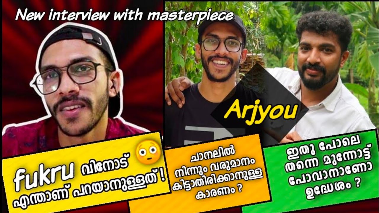 Arjyou | ഫുക്രൂ നുള്ള മറുപടി വരുന്നു ?| Arjyou New interview video ...