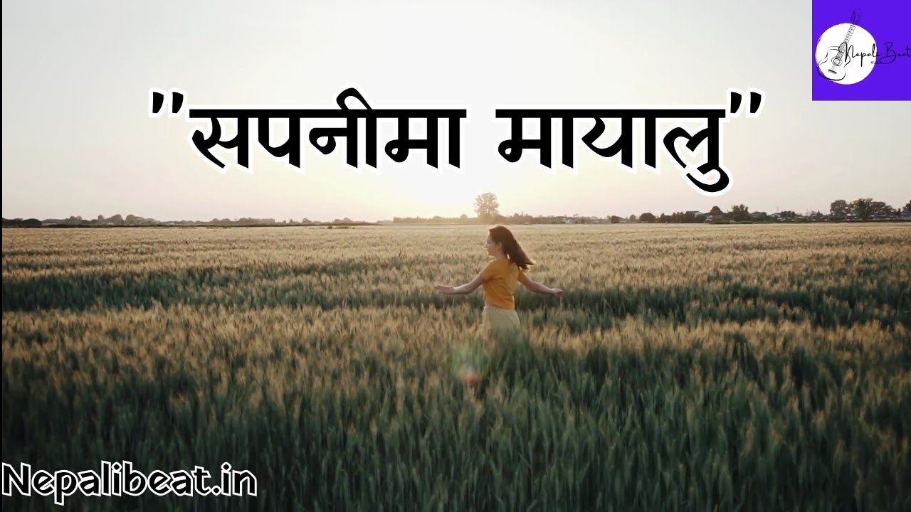 Sapanima Mayalu-सपनीमा मायालु।।CB Gurung।।Nepali Audio Song - YouTube