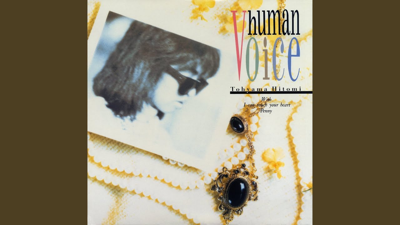 CHEEK DANCE (2023 Remaster) - YouTube