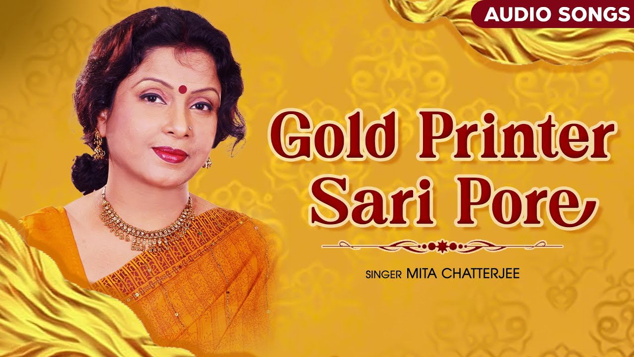 Gold Printer Sari Pore | Mita Chatterjee | Bengali Songs | Debjit Sanku | Bangla Gaan | FFR ...