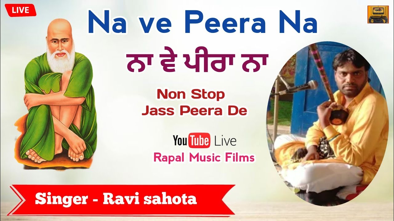 ਨਾ ਵੇ ਪੀਰਾ ਨਾ Na ve Peera Na // Jass Peera De Singer - Ravi sahota ...