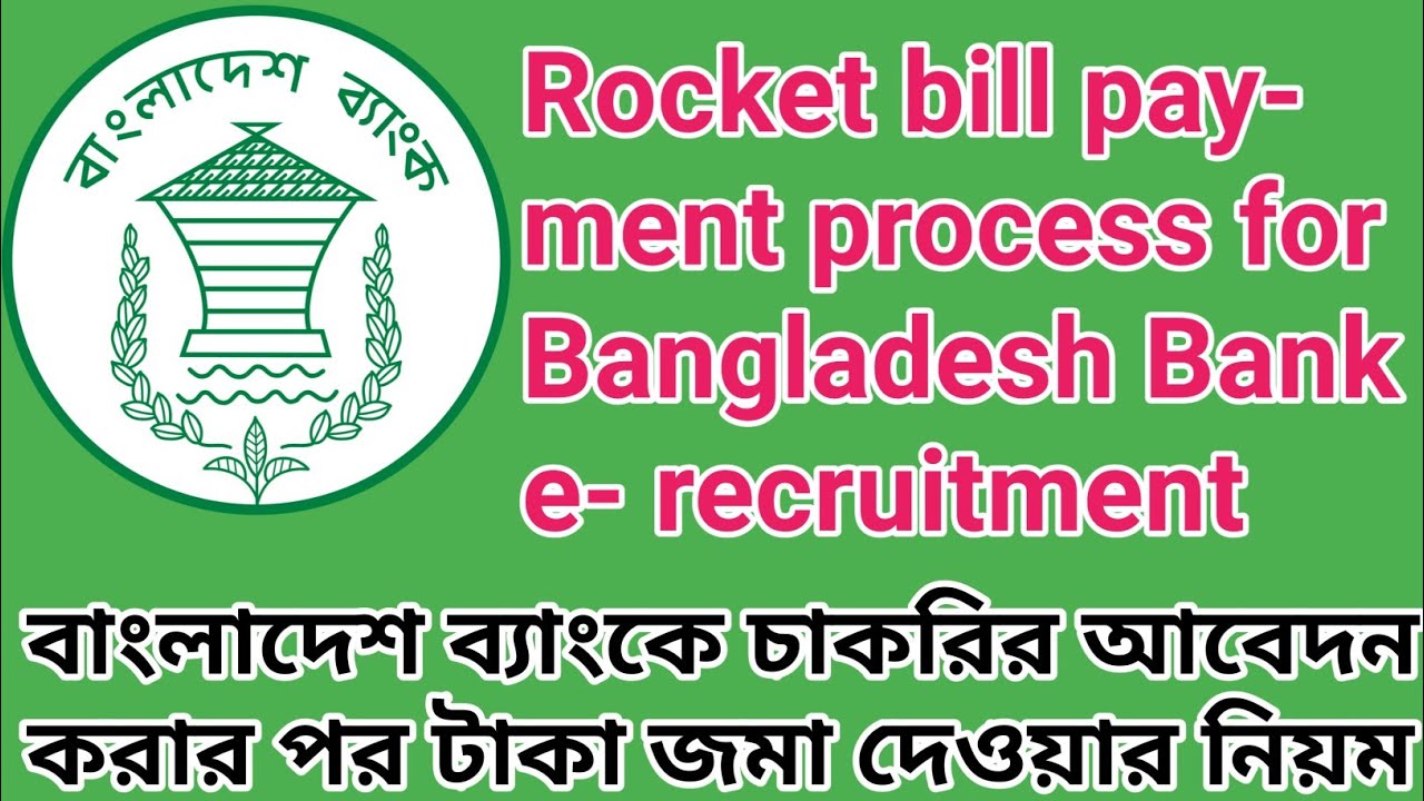 Rocket bill payment process Bangladesh Bank e-recruitment - YouTube
