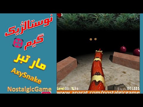 Axy Snake game play/گيم پلي مار تبر/games/game play/pcgames/game/flash ...
