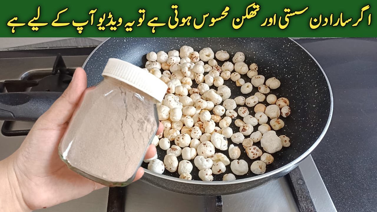 See How This Miracle Drink Gives You Unbelievable Energy || PHOOL ...