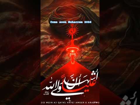 dariya hai hamara nadeem sarwar Shanawar#alijee #alishanawar #alishanawarnohay#nohastatus #abbaskana