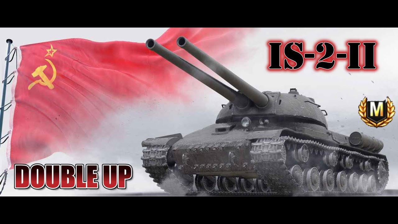 IS-2-II Double Up Russian Double Barrelled Tank WOT Console - World Of ...