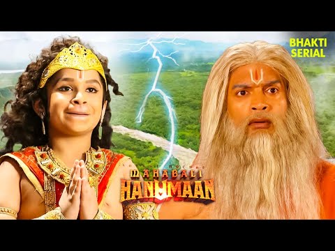 बाल हनुमान को किसने दिया श्राप | महाबली हनुमान | भाग. 331, 332, 333
