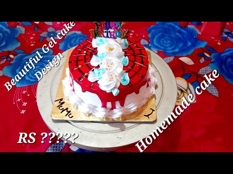 Half kg Gel Cake.Beautiful design cake one pound... - YouTube