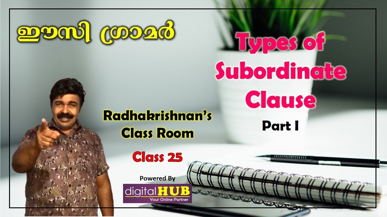 Class 25 Types Of Subordinate Clauses Part 1 YouTube class-25-types-of-subordinate-clauses-part-1-youtube