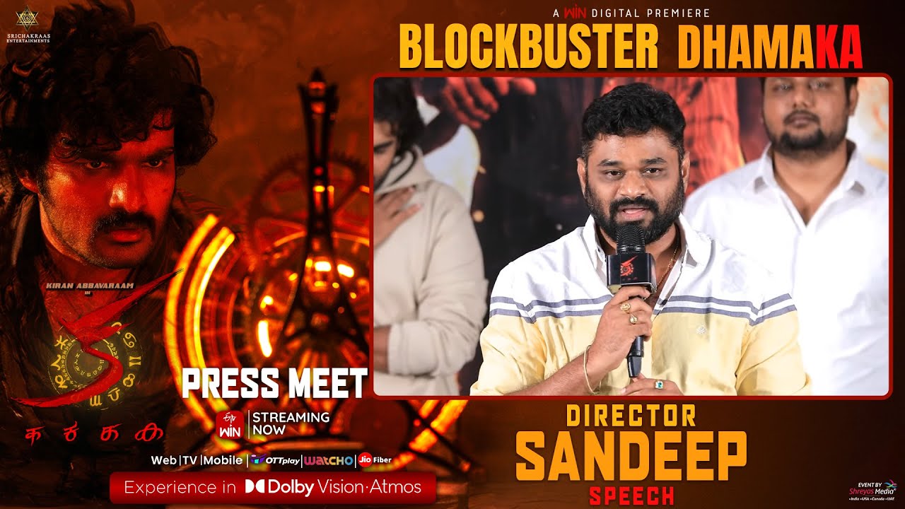 Director Sandeep Speech @ KA Blockbuster Dhamaka Press Meet Live ...