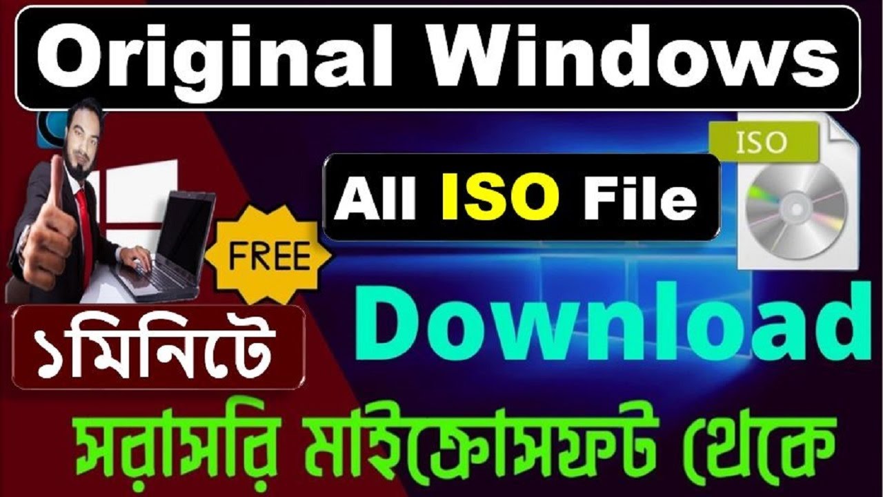 Download the ISO of the operating system you need in a few clicks | How ...