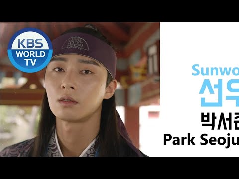 Hwarang | 화랑 [Trailer - Ver.2ㅣKBS WORLD TV]
