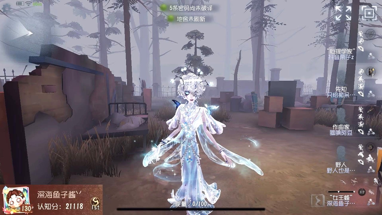 #65 1st Queen Bee | Pro Player | Sacred Heart Hospital | Identity V ...