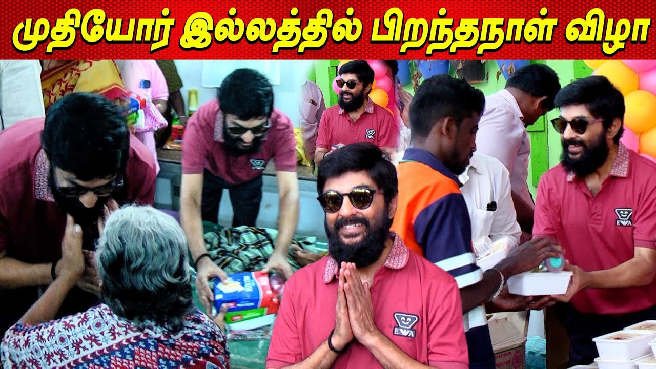 Thalapathy Vijay GOAT படத்த பற்றி... 😀 MIC Mohan Birthday Celebration ...