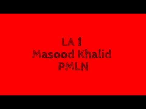 Azad Kashmir Election  2016 LA 1 TO LA 7