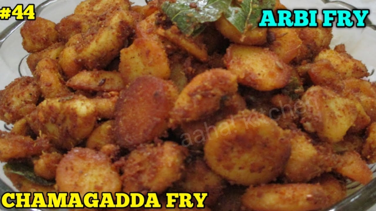 Chamadumpa Fry Recipe In Telugu | Chamagadda Vepudu | Easy Arbi Fry ...