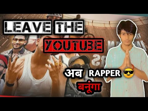 LEAVE THE YOUTUBE 😞 | HELP ME |Ab Rapper banenge guys | #puravjha # ...