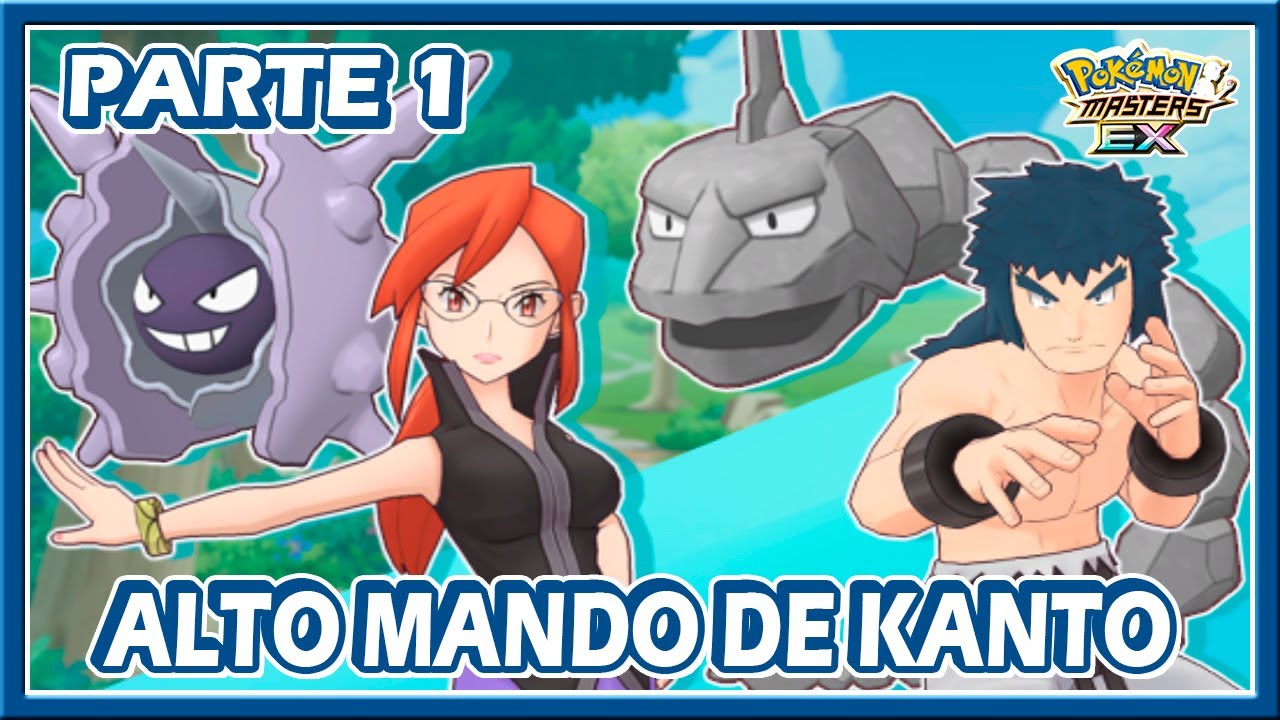 ALTO MANDO DE KANTO: PARTE 1 | POKEMON MASTERS EX - YouTube