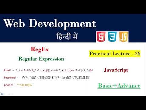 What is Regex in JavaScript | Lecture 26 |Regular Expression in JS in Hindi - YouTube