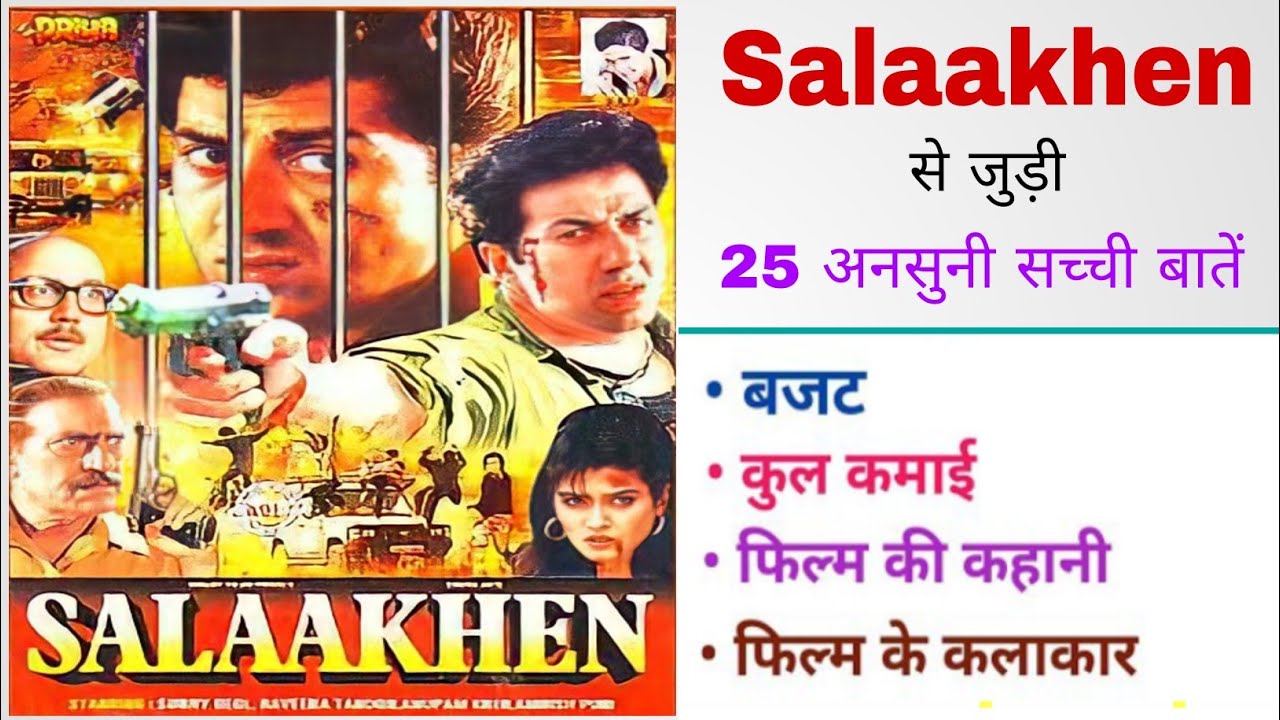 Sunny Deol Salaakhen Movie 1998 Unknown Facts Budget Boxoffice Shooting ...