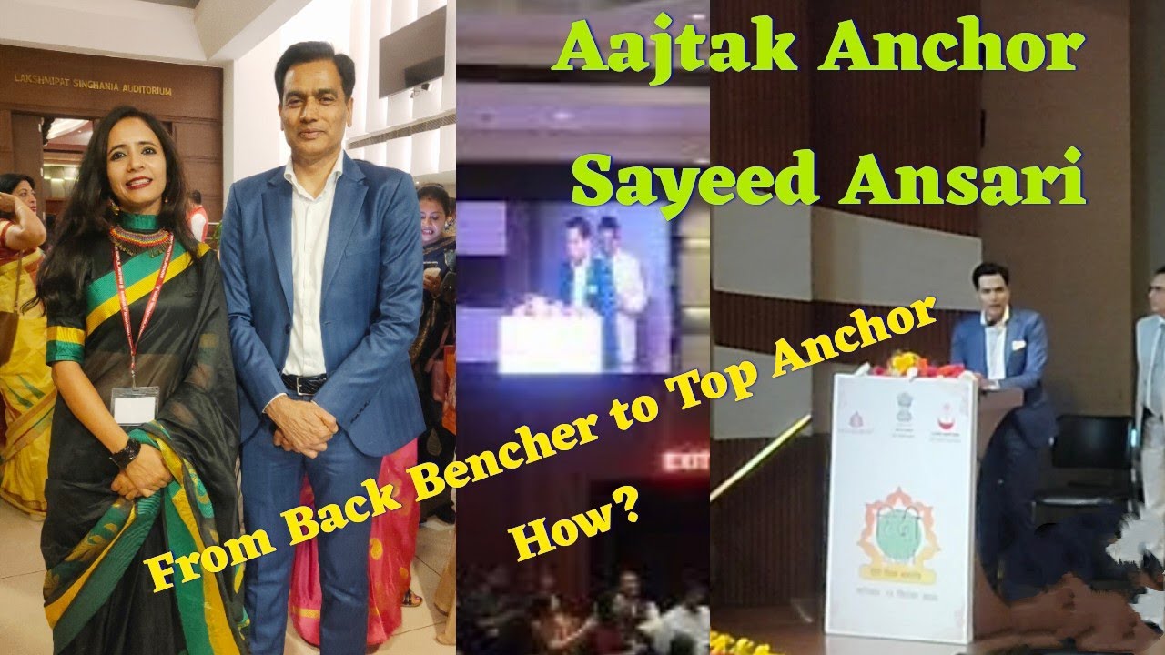 Sayeed Ansari Aaj tak News Anchor/Hindi Diwas/Teacher's day Speech# ...