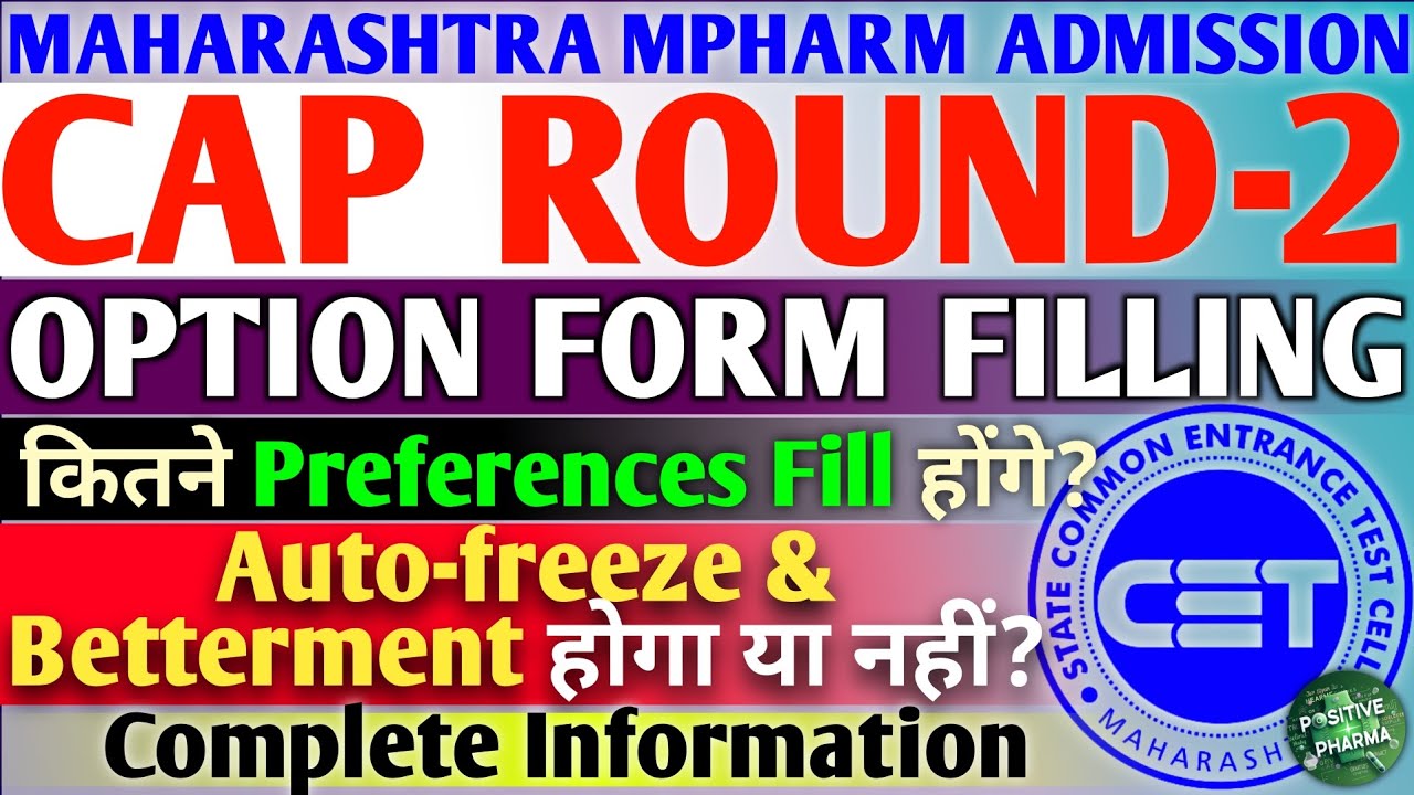 Maharashtra MPharm Admission 2025 | CAP ROUND-2 | Option Form Filling ...