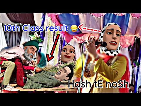 hash te nosh part 90 kashmiri drama by kashur cartoon - YouTube